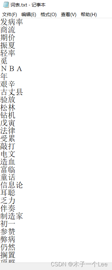 中文信息处理实验1——针对人民日报语料编写程序_中文信息处理技术实验八-CSDN博客