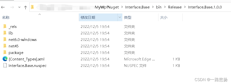 制作多版本兼容Nuget包，并附带非依赖dll_nuget dll-CSDN博客