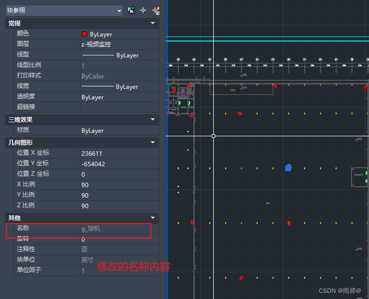 统计autocad中“摄像机”图标数量的办法_cad统计摄像头数量-CSDN博客