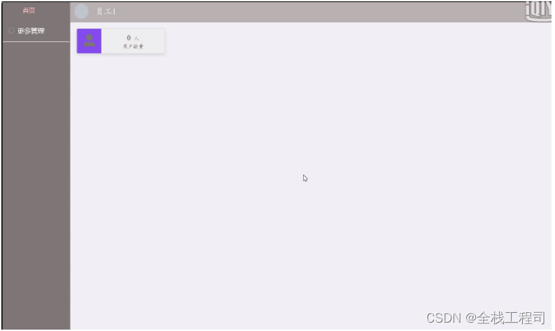 基于springbootmysql财务管理系统设计与实现 附源码061533mysql 现金流 怎么设计 Csdn博客