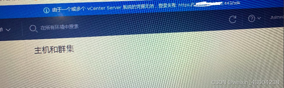Vmware vcenter 6.5 证书错误和“由于一个或多个vcenter server系统的凭据无效，登录失败：https://vcsa ...