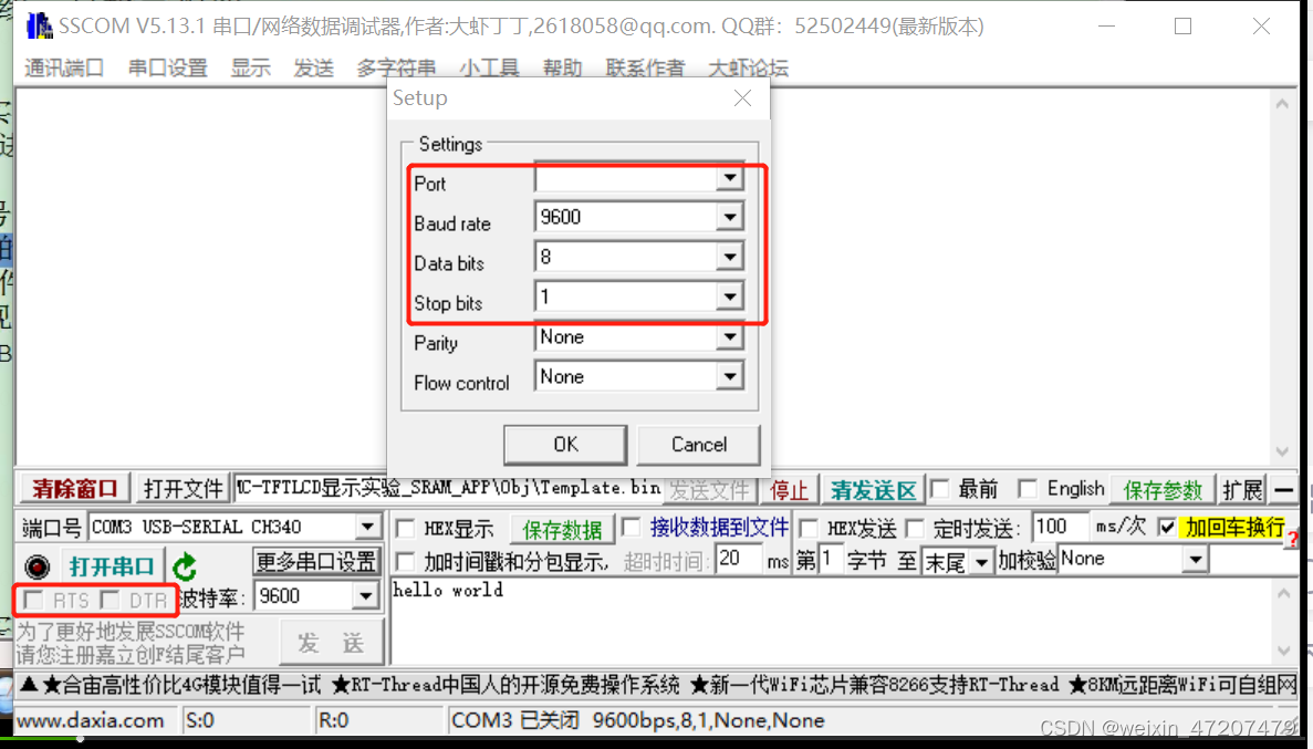 单片机第一季：零基础10——串口通信和RS485_485通讯晶振选用多少hz-CSDN博客