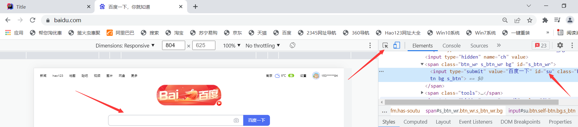 JavaScript 更新Dom节点_jsmind.show没有更新节点-CSDN博客
