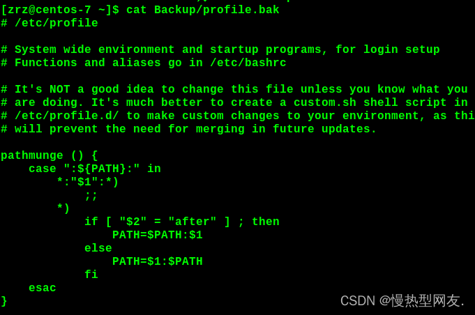 【Linux】二、文件和目录管理_在tmp目录下创建文件-CSDN博客