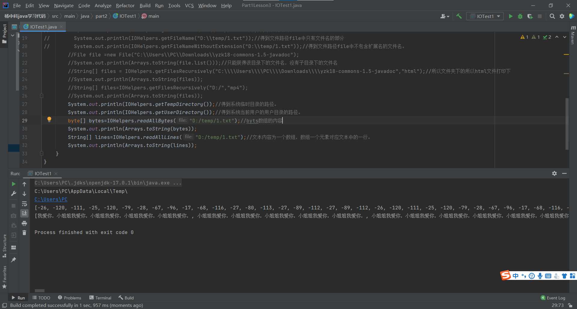 Java学习笔记：探索yzk18-commons库_java yzk18-CSDN博客