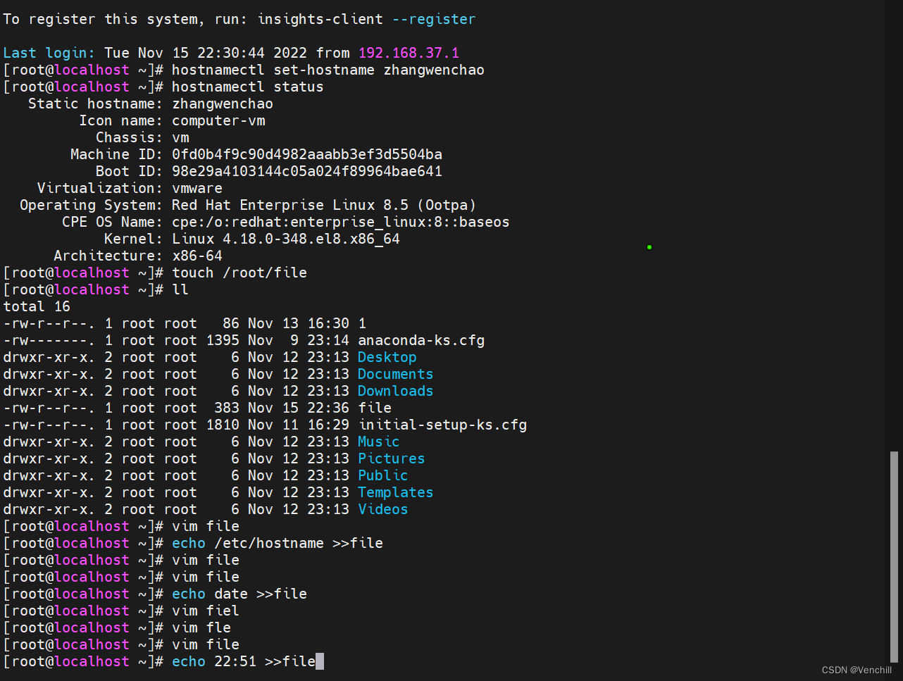 linux_linux将主机名改为拼音全称-CSDN博客
