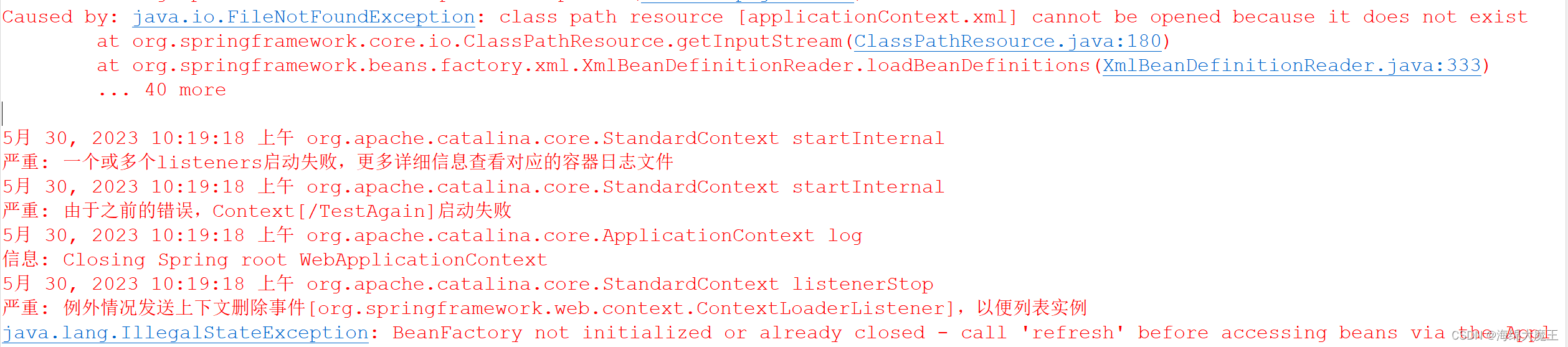 SSM 配置_ssm配置-CSDN博客