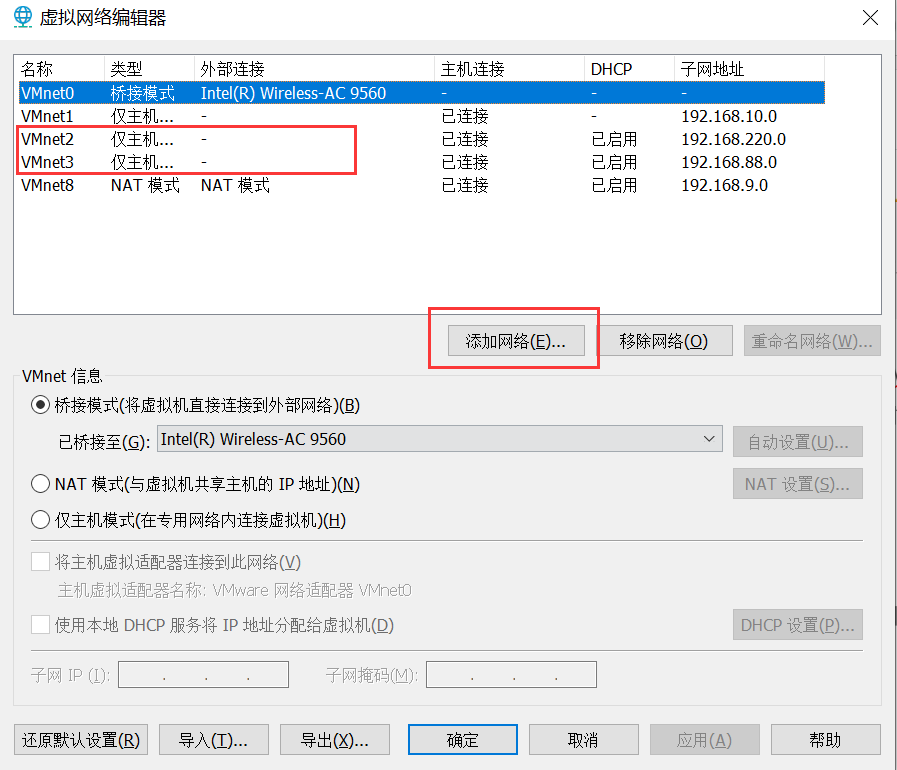VMware vSphere实验环境搭建-网络_vsphere添加网络-CSDN博客