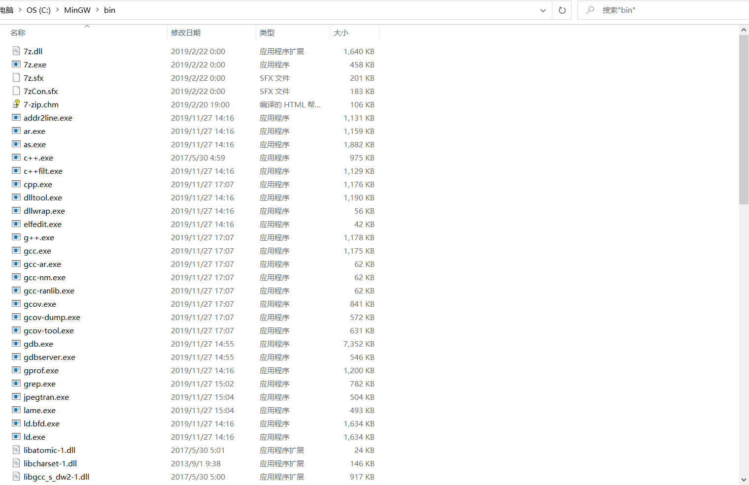 MinGW安装教程_mingw-get-setup.exe-CSDN博客