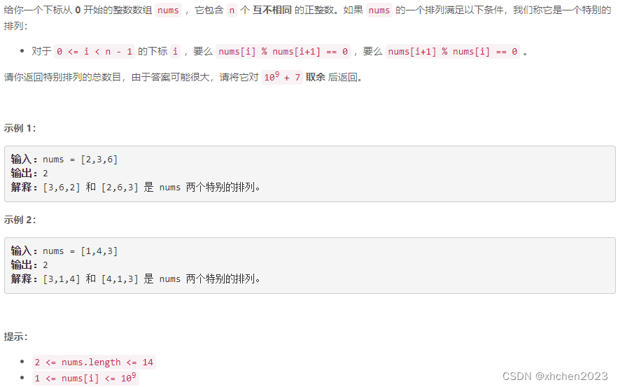 第 350 场周赛_function get = [&](int pre, int mask-CSDN博客