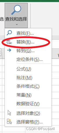 Excel数据处理：删除NA所在的行_excel出现na怎么一键清除-CSDN博客