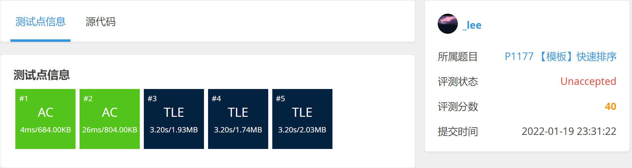 洛谷 P1177 【模板】快速排序_p1177 【模板】排序-CSDN博客