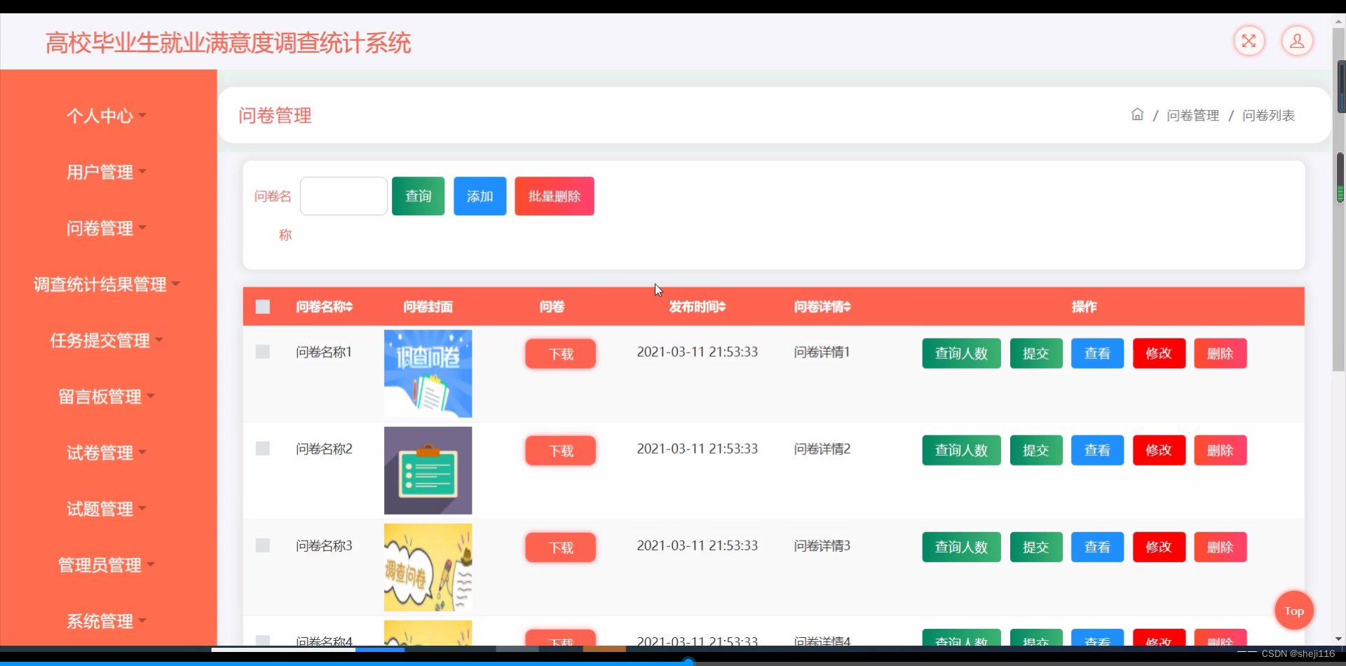 Java毕设项目高校毕业生就业满意度调查统计系统计算机(附源码系统数据库lw)满意度调查系统 Java Csdn博客