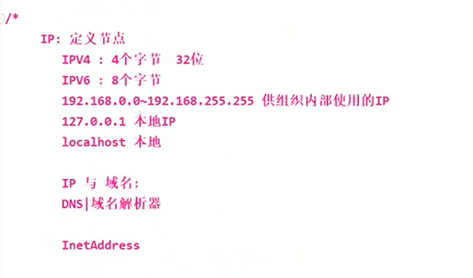6天精通java网络编程（我没在开玩笑）java Tcpip Csdn博客 