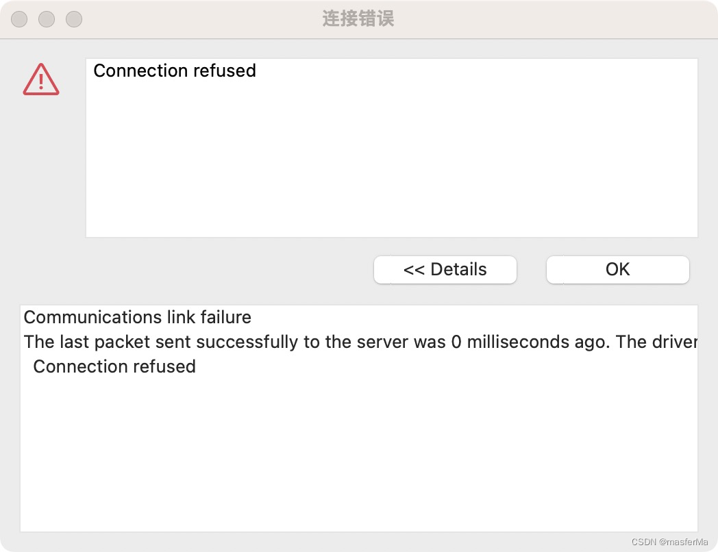 DBeaver连接MySQL 8+版本实践_dbeaver连接docker mysql8.0-CSDN博客