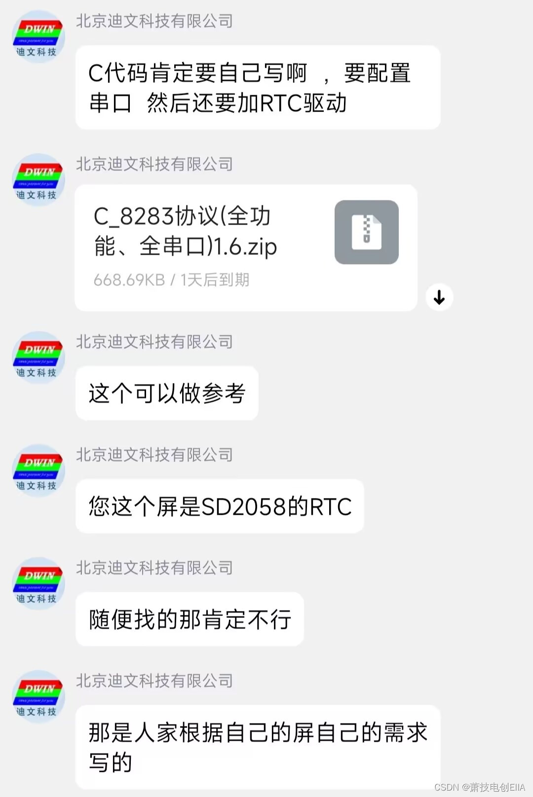 迪文屏数据自动上传 的开发学习 2 Dgus数据自动上传出现的问题 8283协议全功能、全串口例程dgus 数据自动上传 Csdn博客