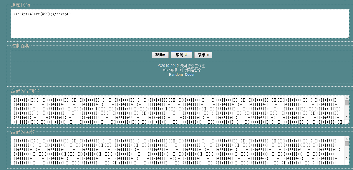 网络安全CTF夺旗赛入门到入狱-密码学下篇_jother在线解码-CSDN博客
