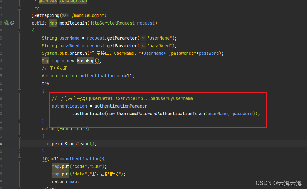 使用若依框架的登录流程报错，输入的账号密码是对的，但是依然走错误的判断“账号或密码错误 ”_若依密码输错5次-CSDN博客