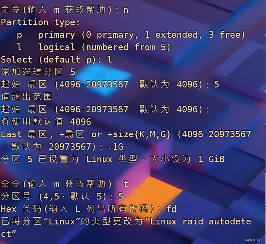 linux磁盘管理（软RAID的企业案例)_3、第5个分区设定为spare disk,容量和其他四个一样大-CSDN博客