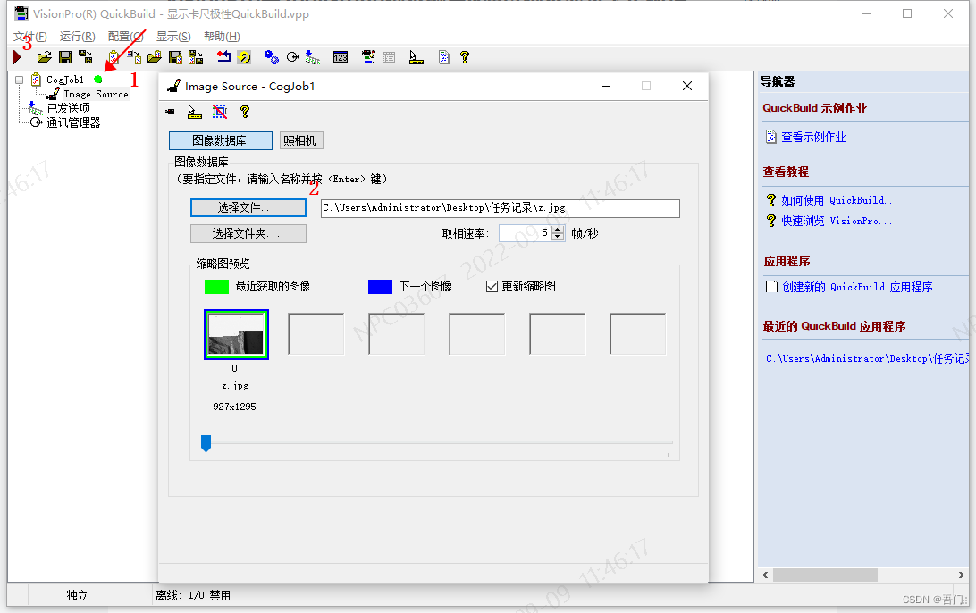 VisionPro脚本——通过ToolBlock脚本显示卡尺极性_模仿visionpro卡尺-CSDN博客