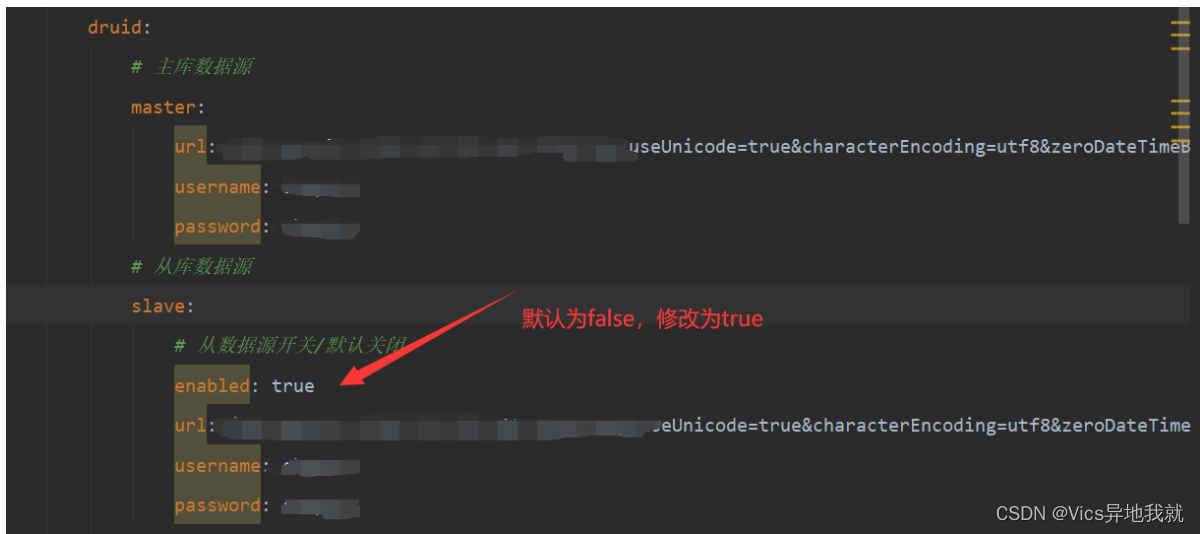 若依框架多数据源配置并进行测试ruoyi Xml文件夹绑定数据源 Csdn博客