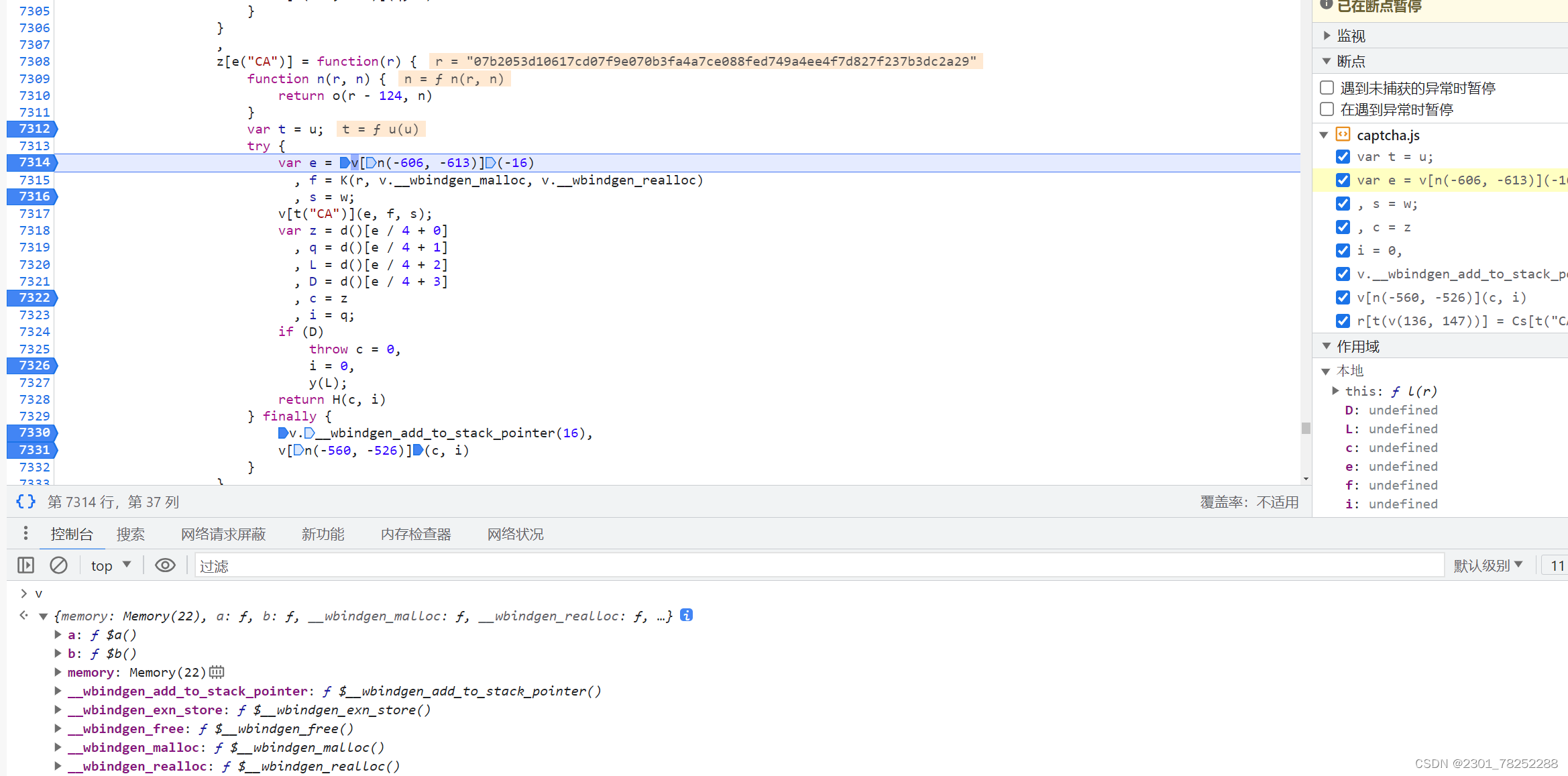 PerimeterX_perimeterx 绕过-CSDN博客