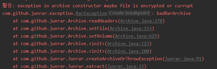 java解压rar报错badRarArchive-CSDN博客
