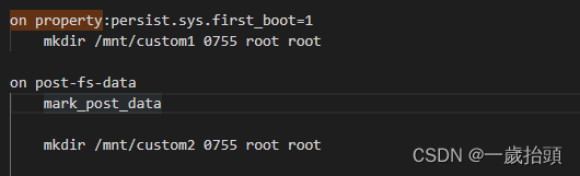 Android系统 init.rc 第一次开机创建文件节点实现和原理分析_安卓系统rc文件里对节点的设置-CSDN博客