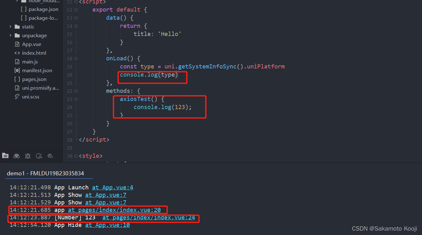 uniapp中手机端app如何观察console.log_uniapp真机调试打印控制台-CSDN博客