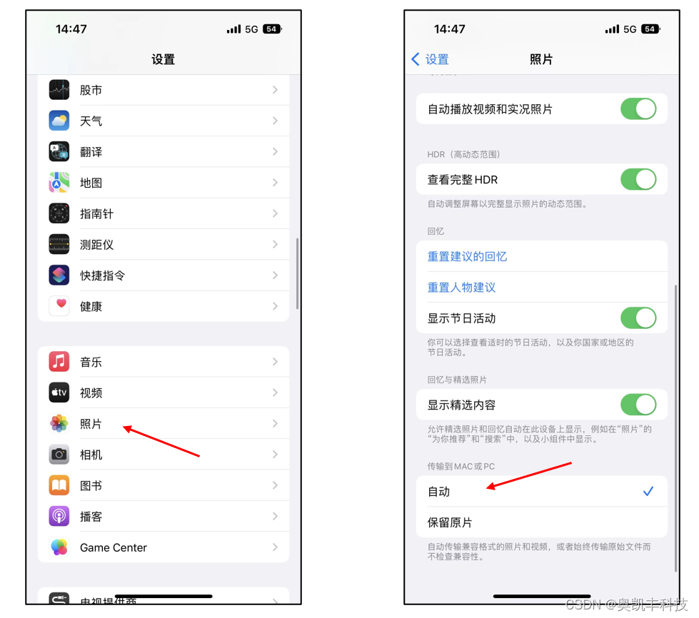 iPhone图片格式转换之heic转jpg_苹果手机上图片转jpg总是变成jpeg-CSDN博客