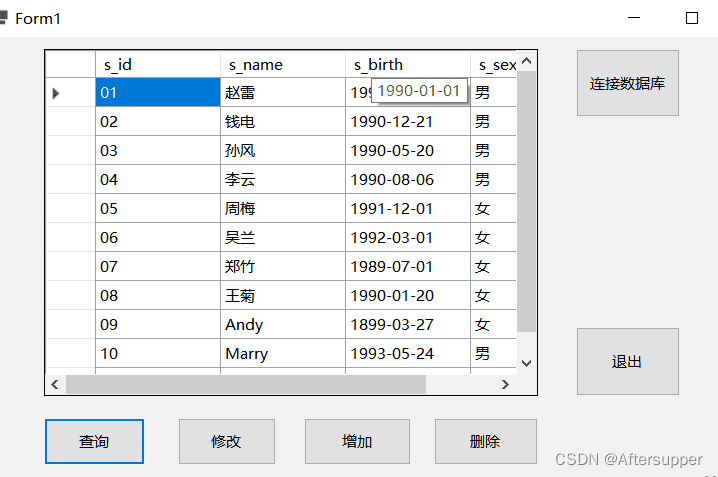 C设计一个项目连接到自己的mysql数据库c Class Form1 Form Csdn博客