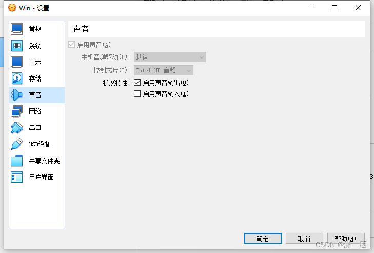 virtualbox把虚拟机关电后再重启后出现“the vm session was aborted”_the vm session was aborted.-CSDN博客