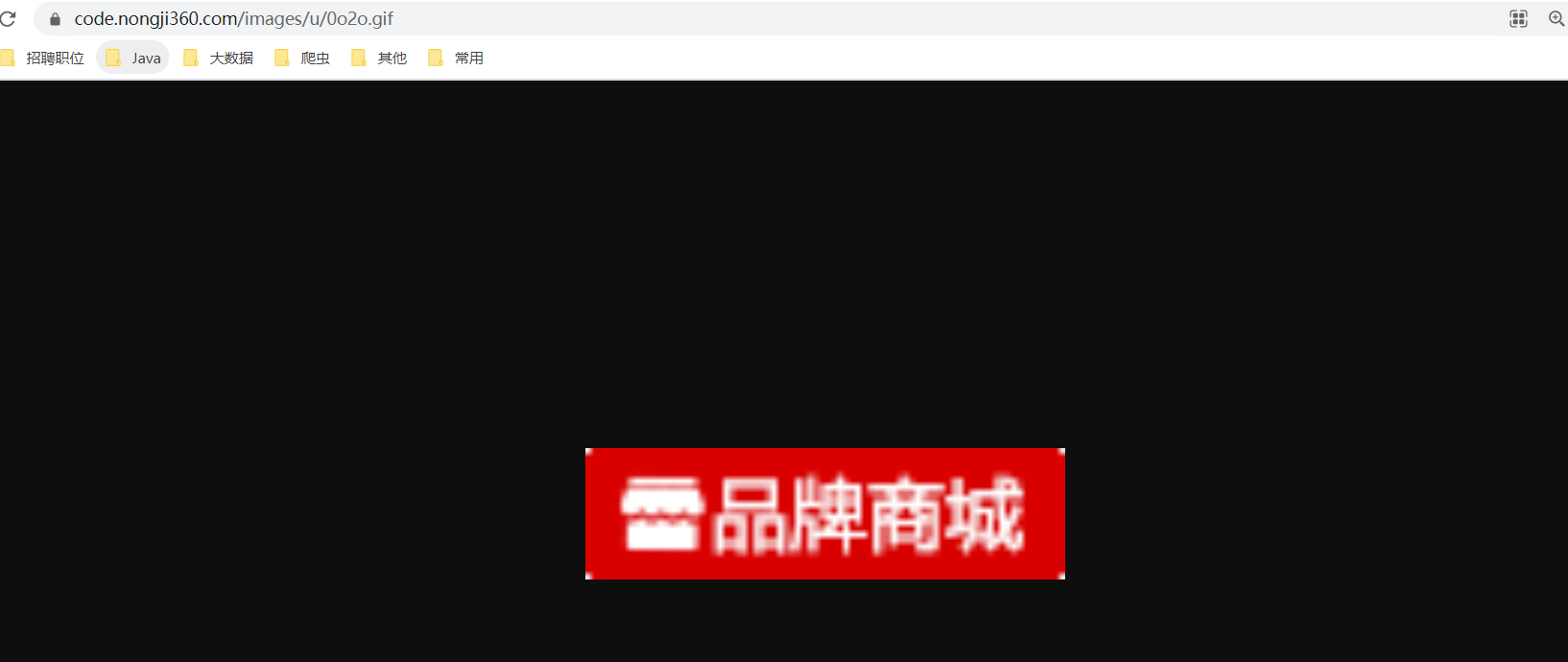 【python&爬虫】easyocr识别gif图片文字_爬虫 gif图识别-CSDN博客
