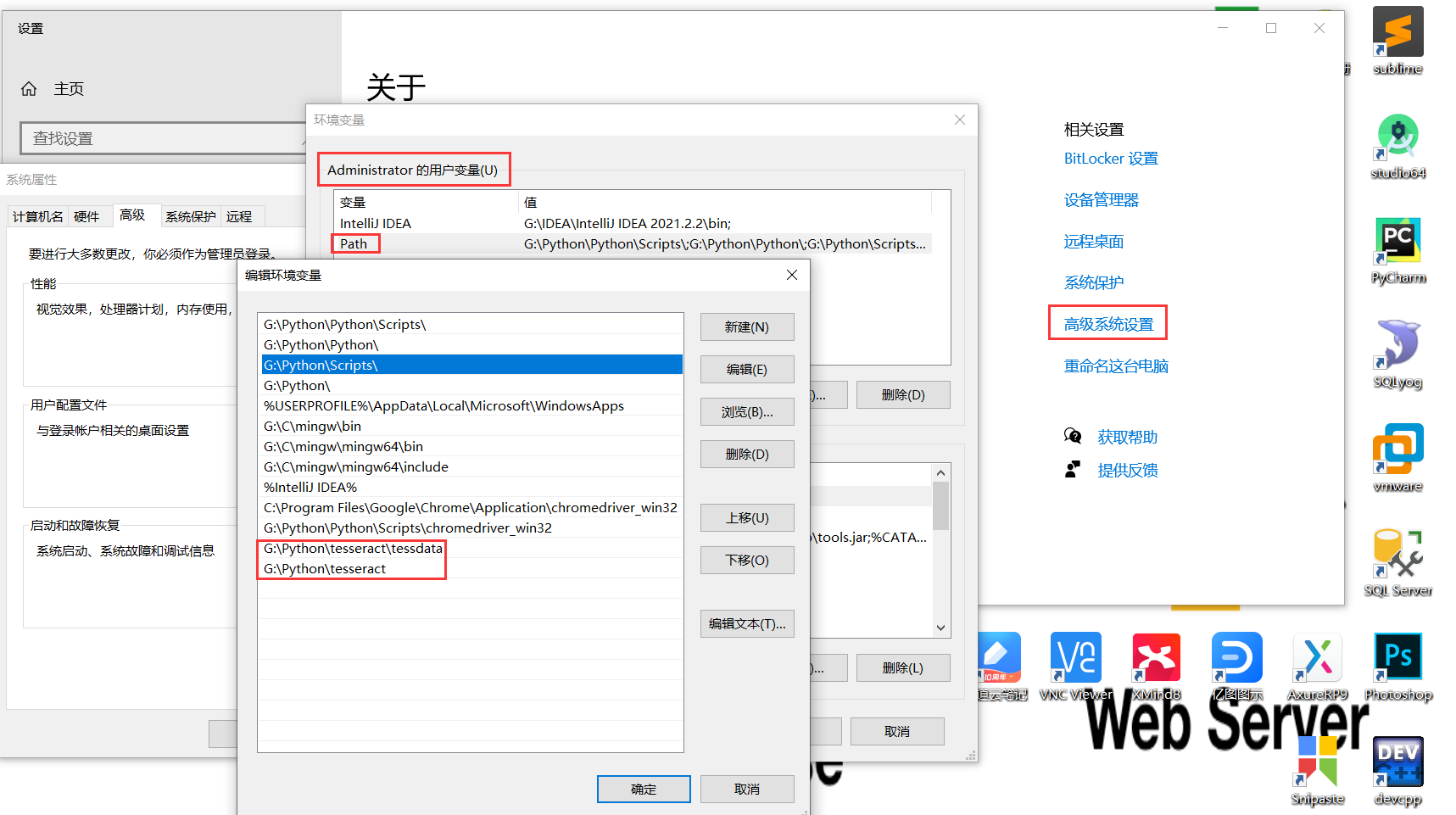 tesseract和tesserocr下载中碰到的问题及解决方案-CSDN博客