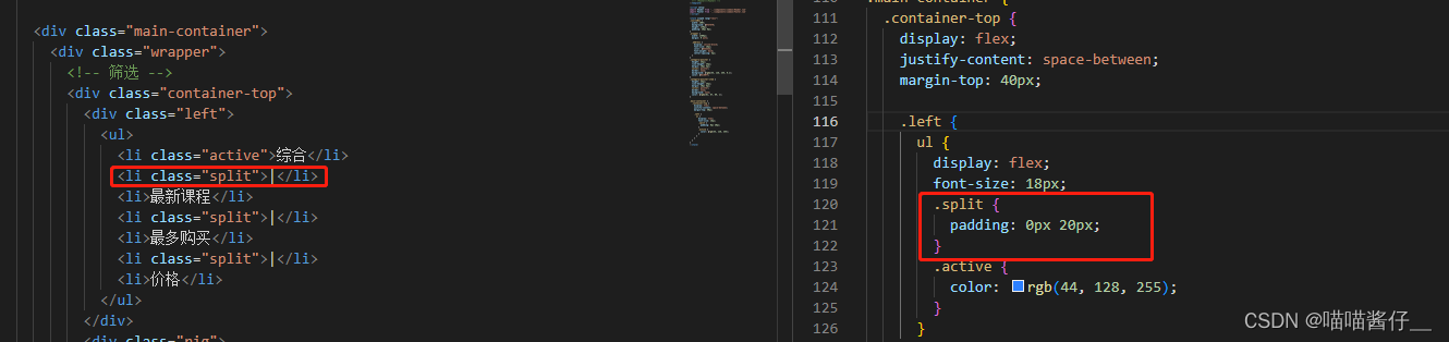 vite-vue3_pinia 课程页_vue3 vite 课表-CSDN博客