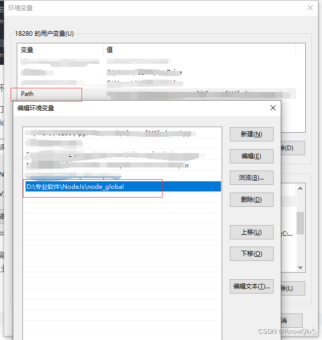 Nodejs、npm、cnpm、yarn安装及环境配置cnpm配置 Csdn博客 