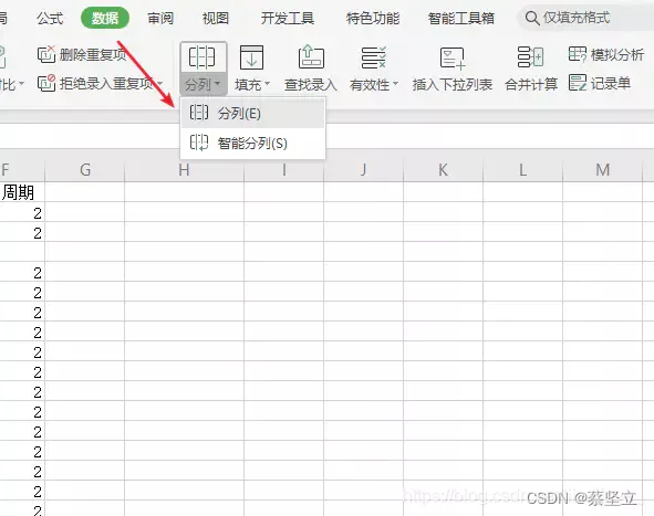 Django后台读取excel数据导入mysql带小数点解决方案easyui Mysql Excel Django Csdn博客