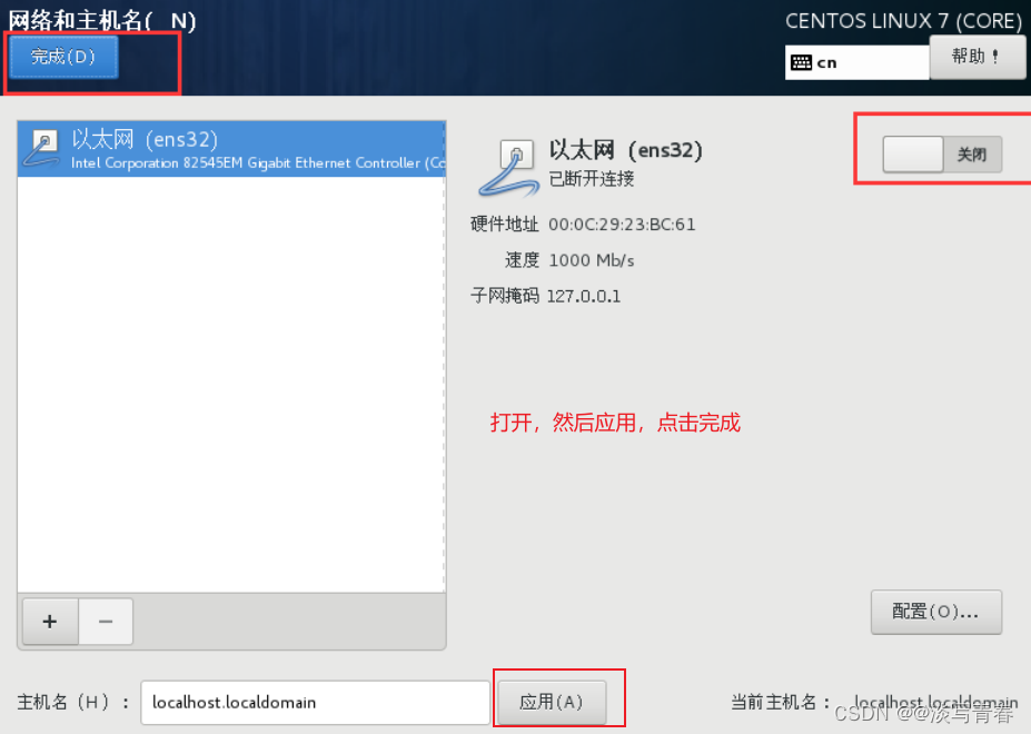 新主板设置bois安装centos或者win_ai mass storage-CSDN博客