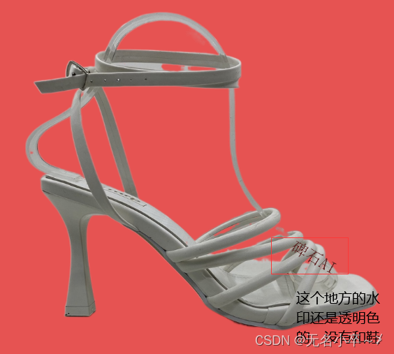 Java使用Graphics2D添加文字水印碰见的坑（给透明底图片加半透明水印）_java 图片设置文字水印透明度-CSDN博客