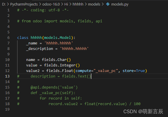 Odoo16 快速建立模块并在菜单栏访问(原理:开启超级用户模式,不考虑安全组的问题)(入门向) Csdn博客