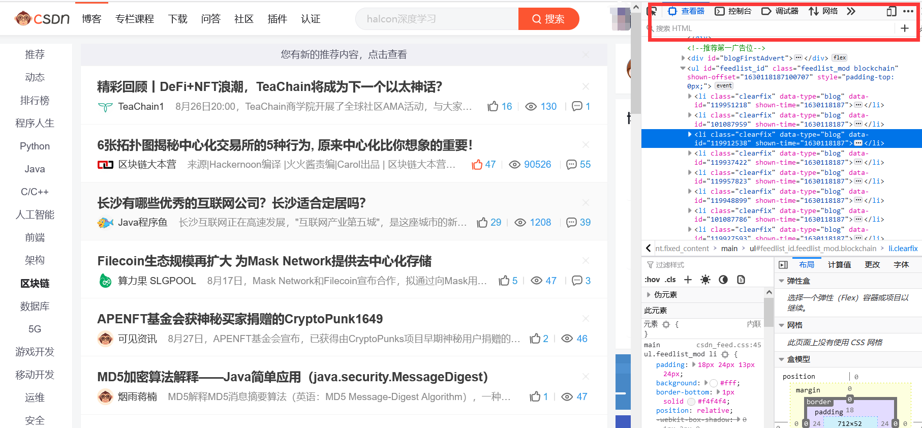 修改页面快捷命令document.body.contentEditable=‘true‘；_document.body.contenteditable=true-CSDN博客
