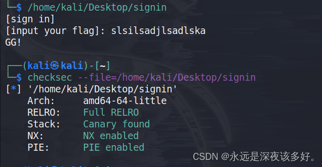 Xctf Reverse Signin Csdn博客