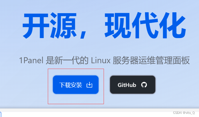 发现一个 宝藏 免费 的Linux管理面板 1Panel_1panel官网-CSDN博客