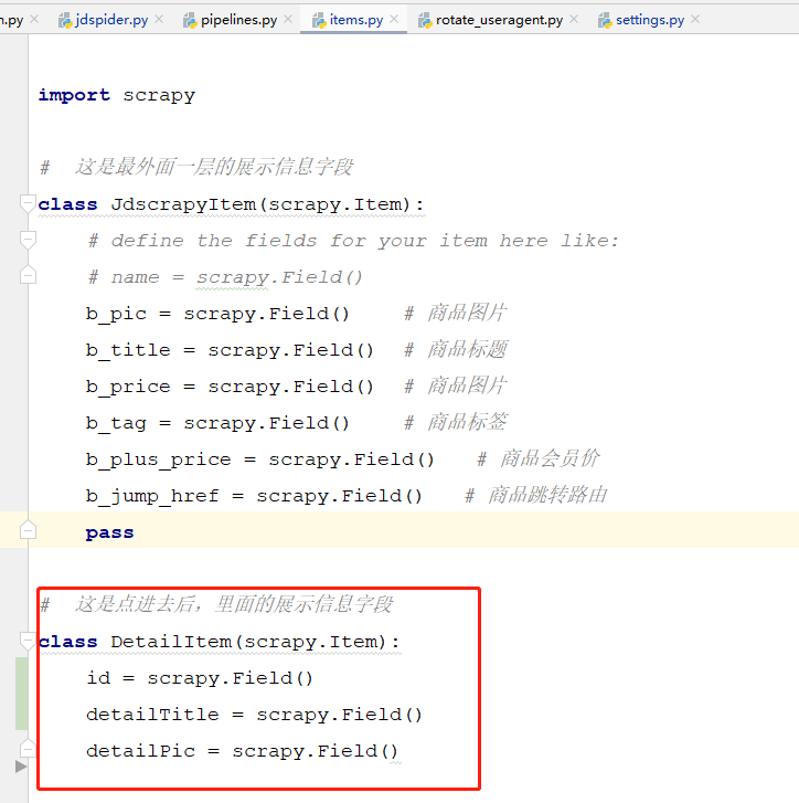 scrapy利用splash爬取京东js动态渲染的商品数据（记录一下自己的小成果）_splash js渲染-CSDN博客