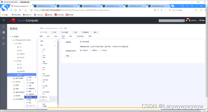 （一）FusionAccess搭建 —— AD服务器（AD/DNS/DHCP）_fusionaccess教程-CSDN博客