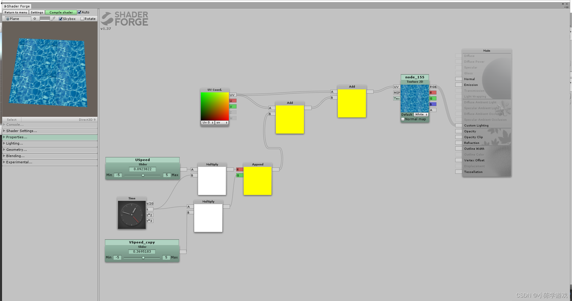 Shaderforge制作简单特效会做shader的特效 Csdn博客