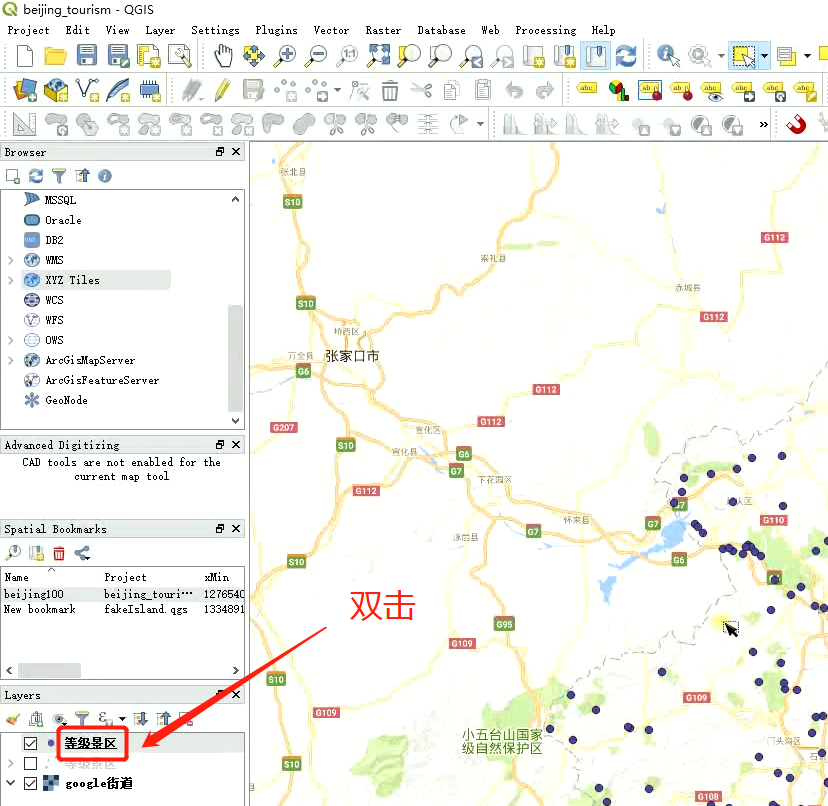 QGIS查看属性和选择要素_qgis选择要素-CSDN博客