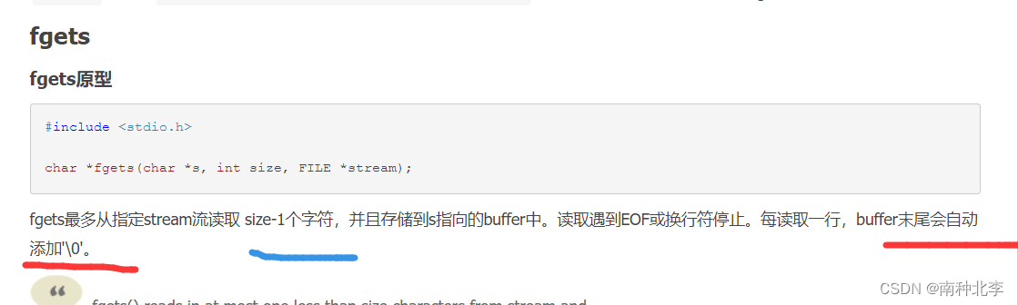 Linux 自我编写shell命令行解释器)使用自制shell命令 Csdn博客