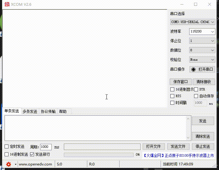 Cube Stm32 Dma串口不定长收发 Stm32cubemx 串口dma接收不定长数据 Csdn博客