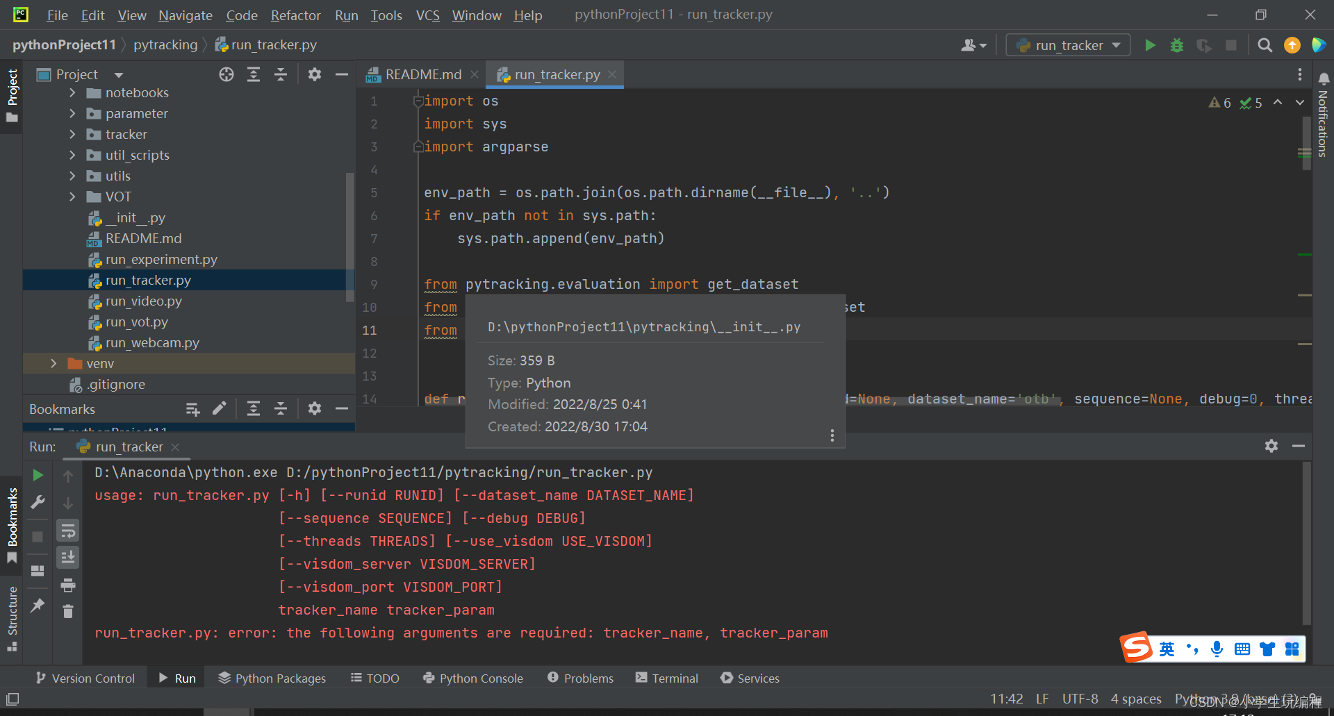 Python总算解决路径引用问题服务器的python的依赖包不能引用加路径 Csdn博客